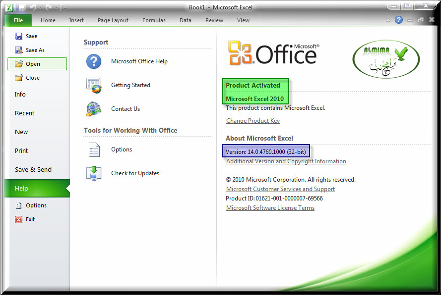 Microsoft Office 2010 نسخة عربية كاملة مع الكراك القاتل