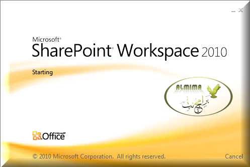 Microsoft Office 2010 نسخة عربية كاملة مع الكراك القاتل