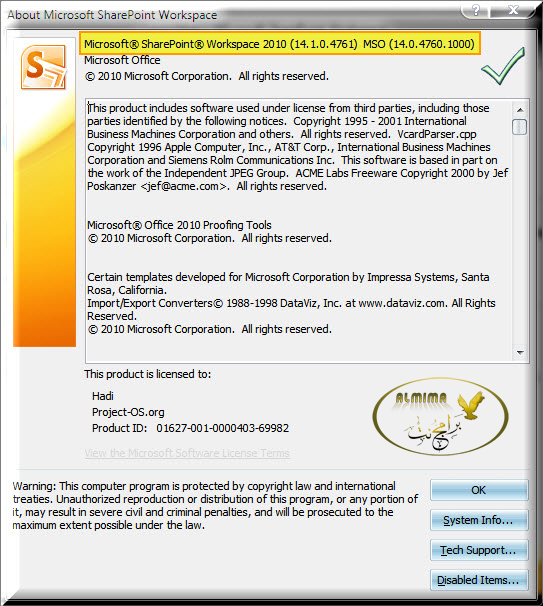 Microsoft Office 2010 نسخة عربية كاملة مع الكراك القاتل