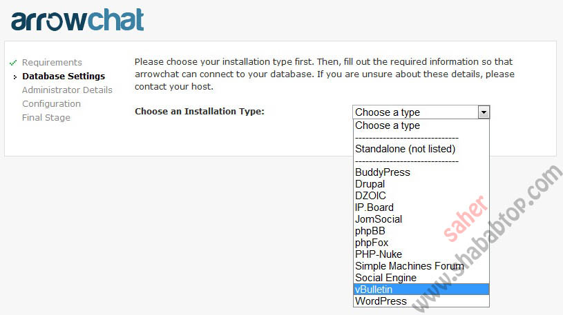 سكربت الشات الشبيه بالفيس بوك ArrowChat v0.1.31 معرب